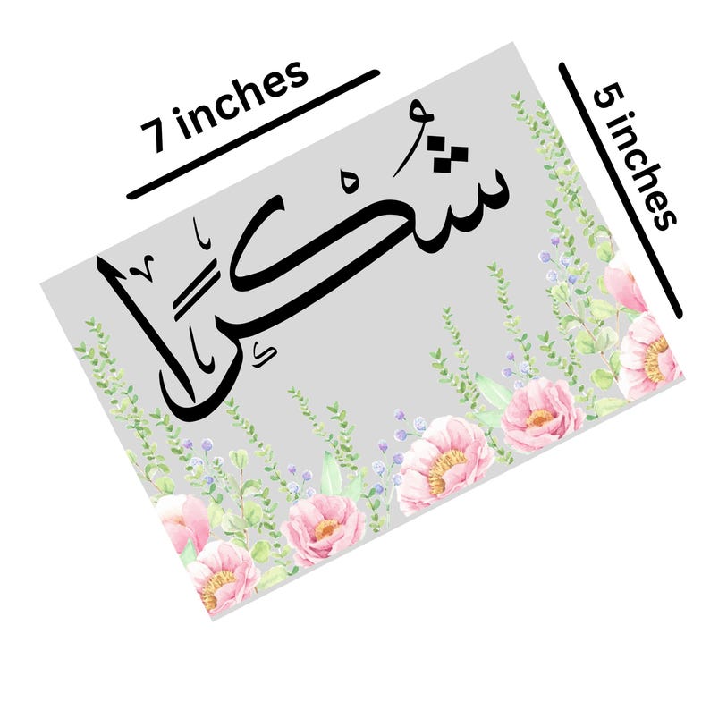 Printable Thank You Card | Shukran | Jazak'allah | Thank You Greeting ...