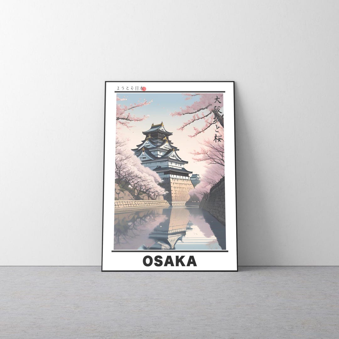 Osaka Castle Art Cherry Blossom Digital Art Japanese Spring Artwork ...