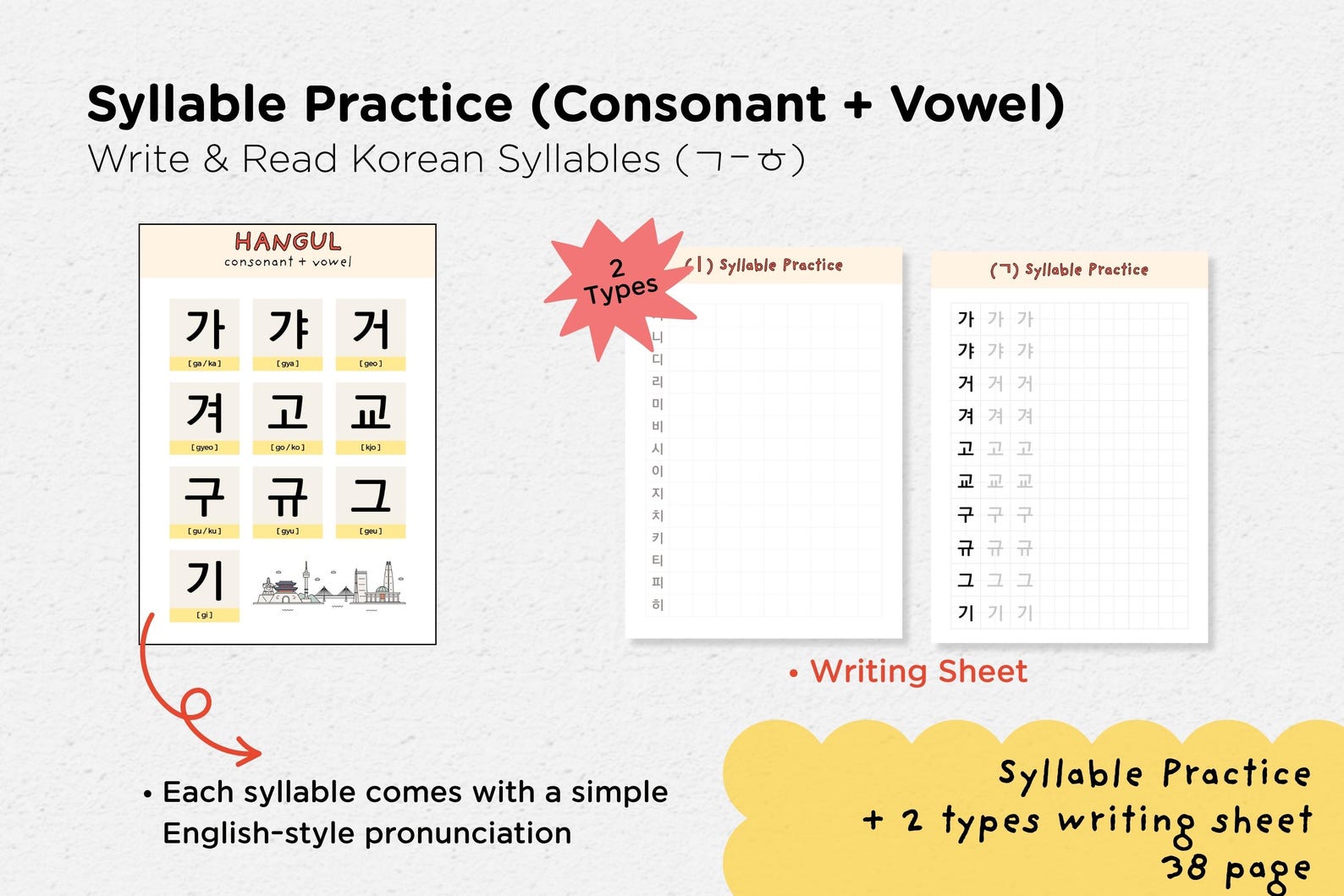 Learn Korean Hangul Workbook | Korean Alphabet Chart & Writing Practice ...