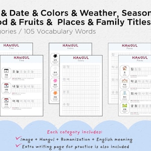 140+ Learn Korean Words Workbook | Hangul Vocabulary & Writing Practice ...