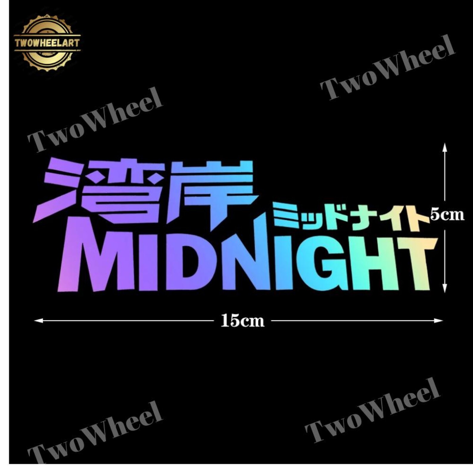 Laser Rainbow JDM Side Strip Decal – Motorcycle Helmet & Bike Sticker ...