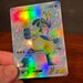 Shining Revelry Shiny Lucario Ex Holographic Printed Card Pokémon ...