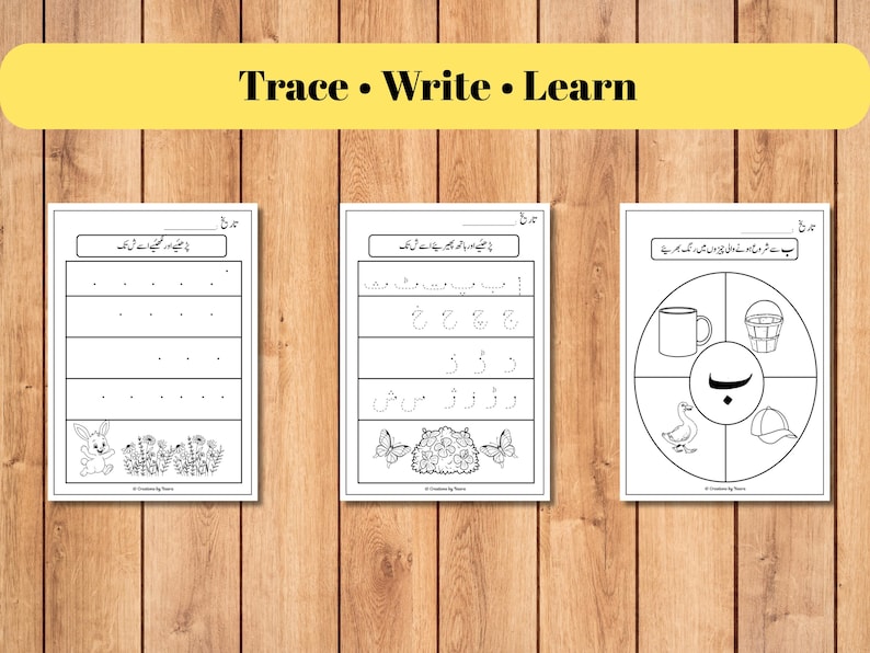 Urdu Haroof Worksheets Level 1 | Tracing, Writing & Activity Pack for ...