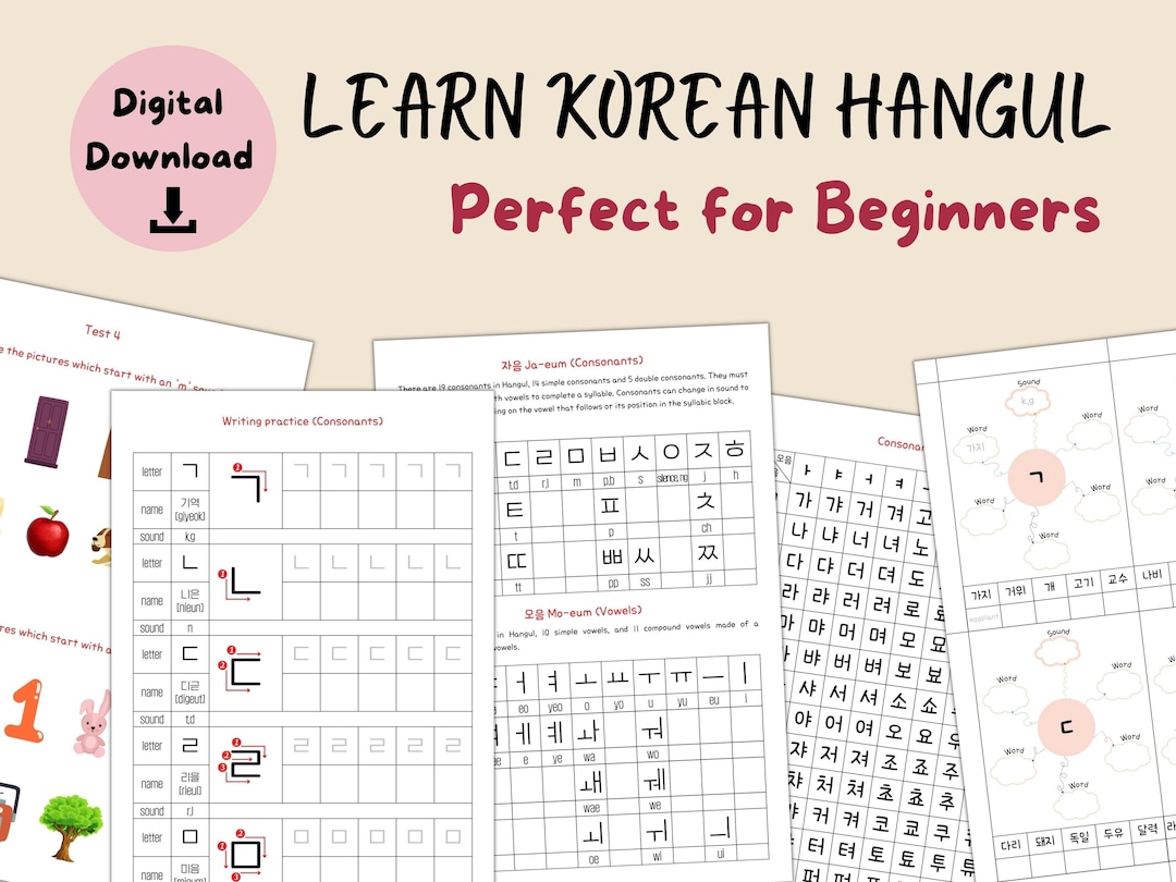 Korean Hangul Learning Sheets, Hangeul for Beginners, Hangul Practice, Korean Worksheets, Korean ...