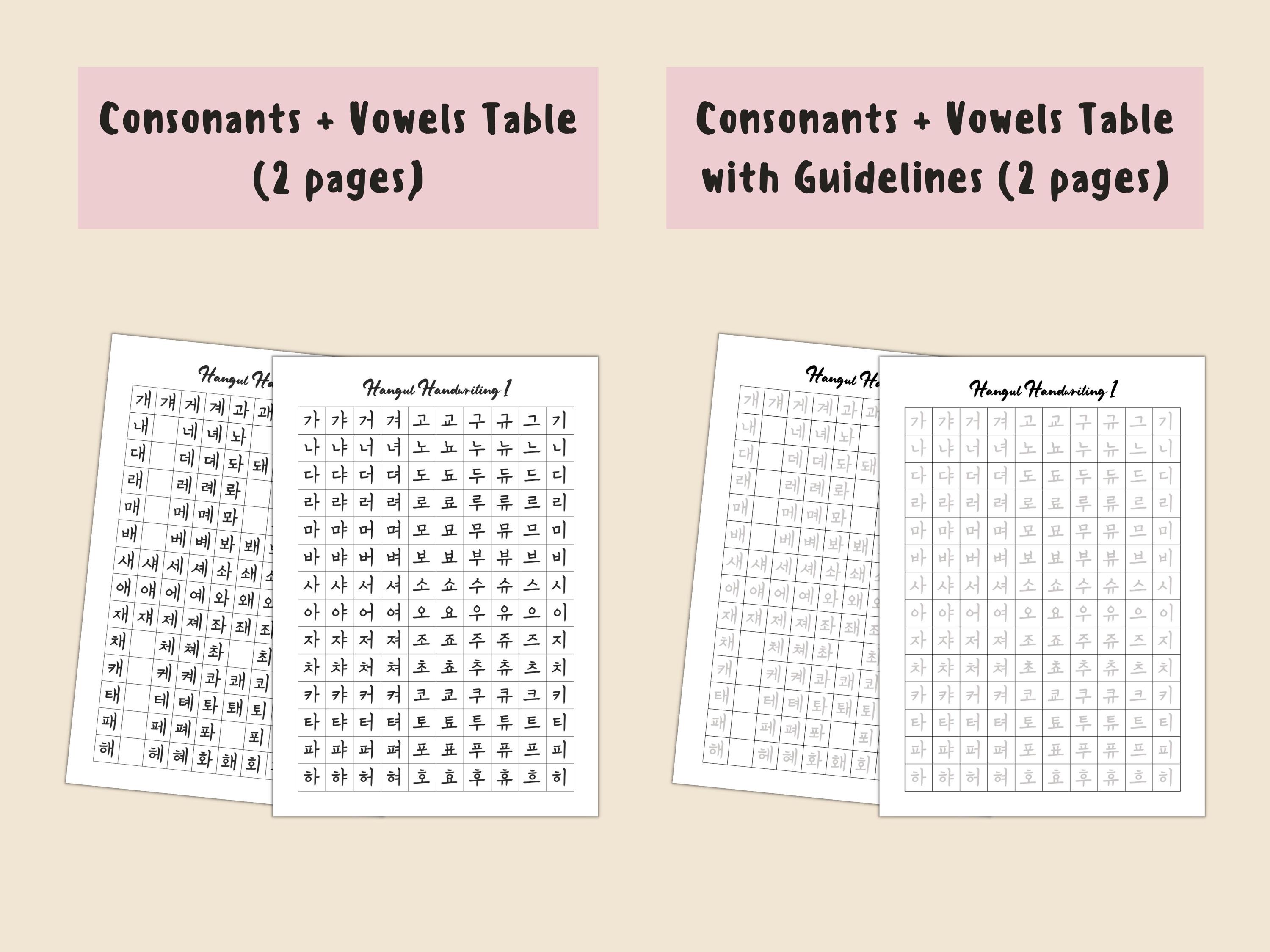 Printable Hangul Handwriting Practice Sheets, Hangeul Hand Lettering ...