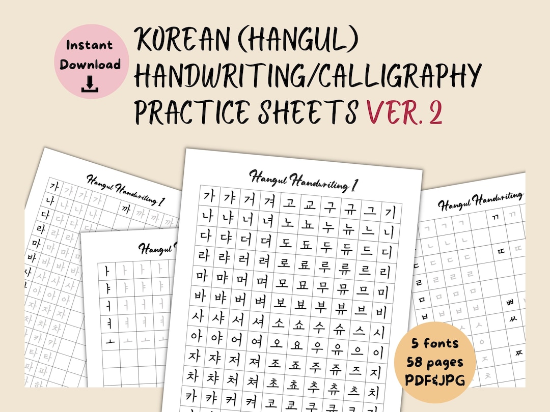 Printable Hangul Handwriting Practice Sheets, Hangeul Hand Lettering ...