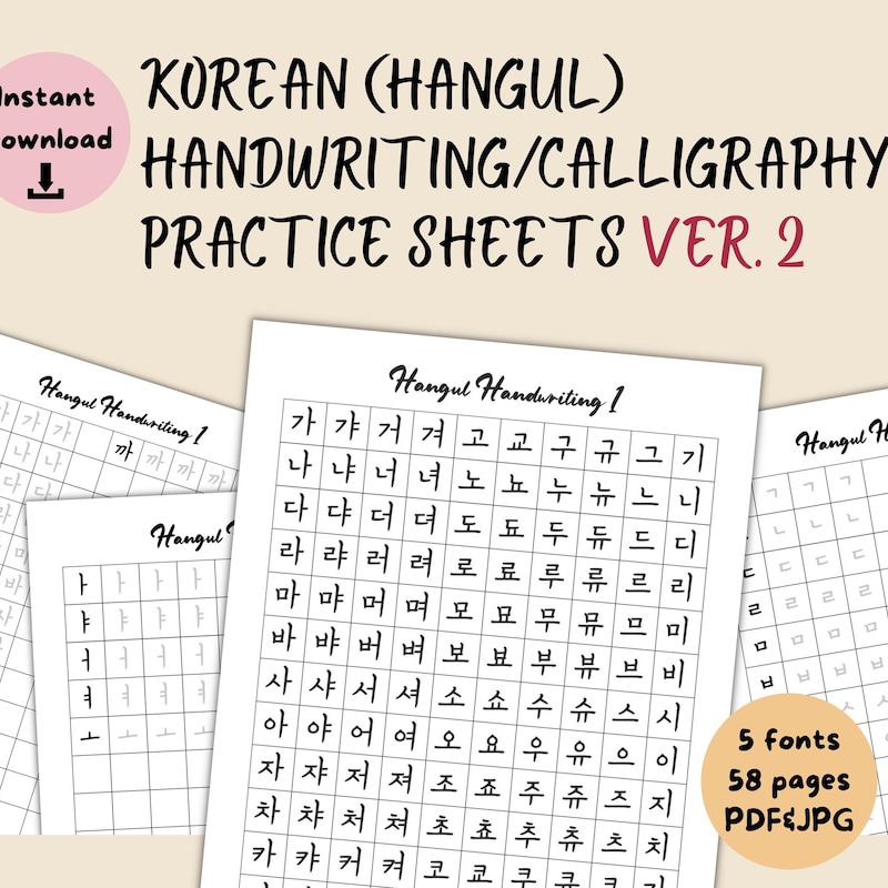 Korean Worksheet - Etsy