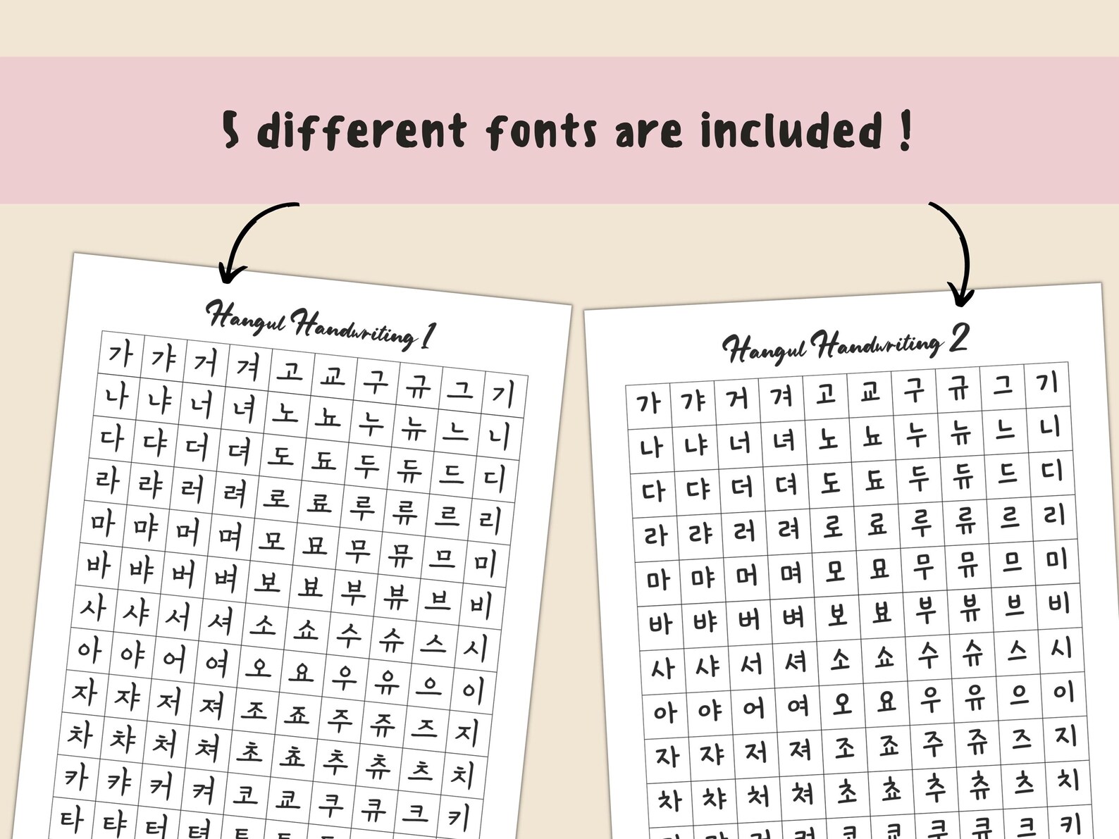 Printable Hangul Handwriting Practice Sheets, Hangeul Hand Lettering ...
