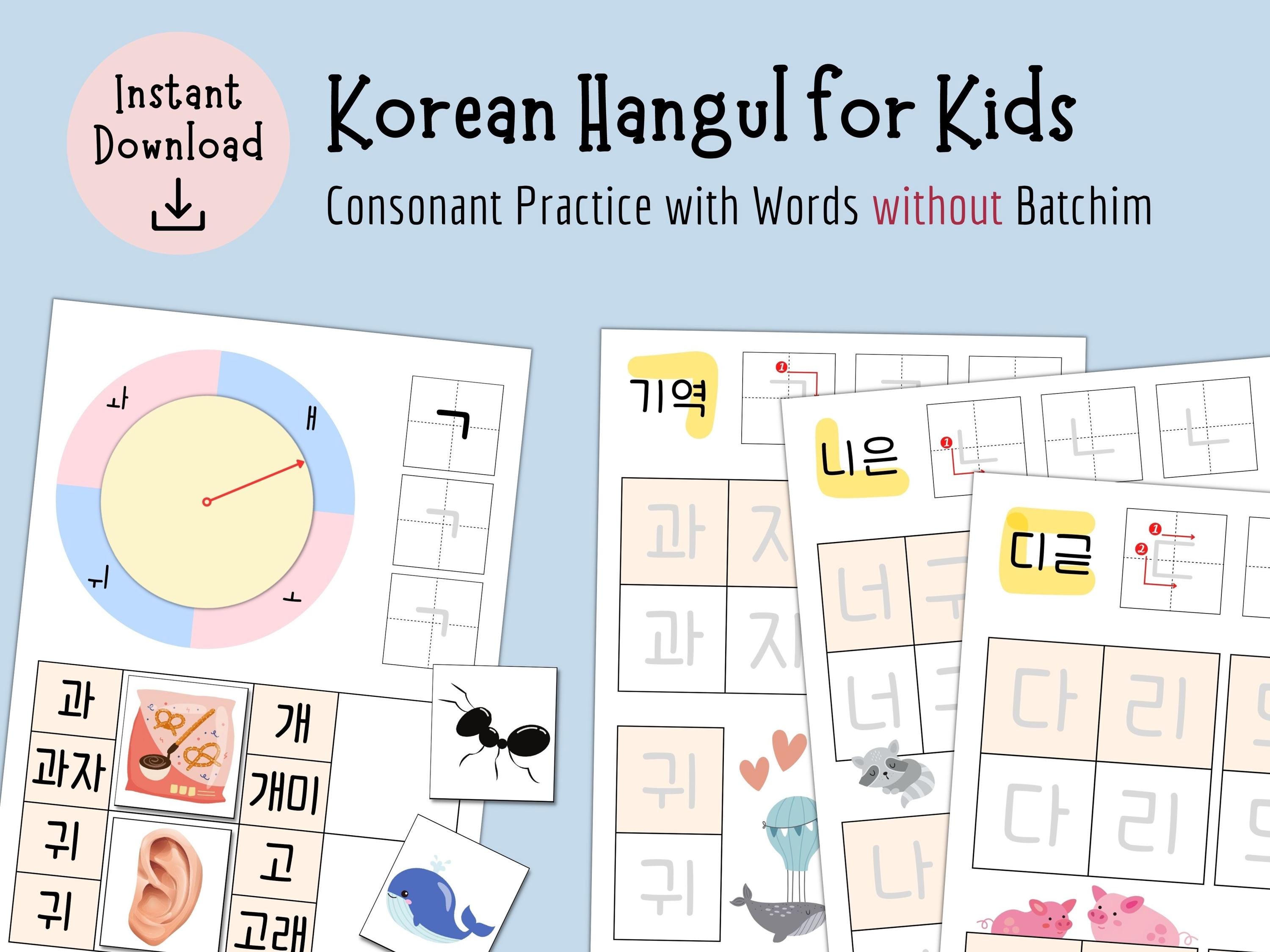 Printable Korean Hangul for Kids, Handwriting & Phonics Game ...