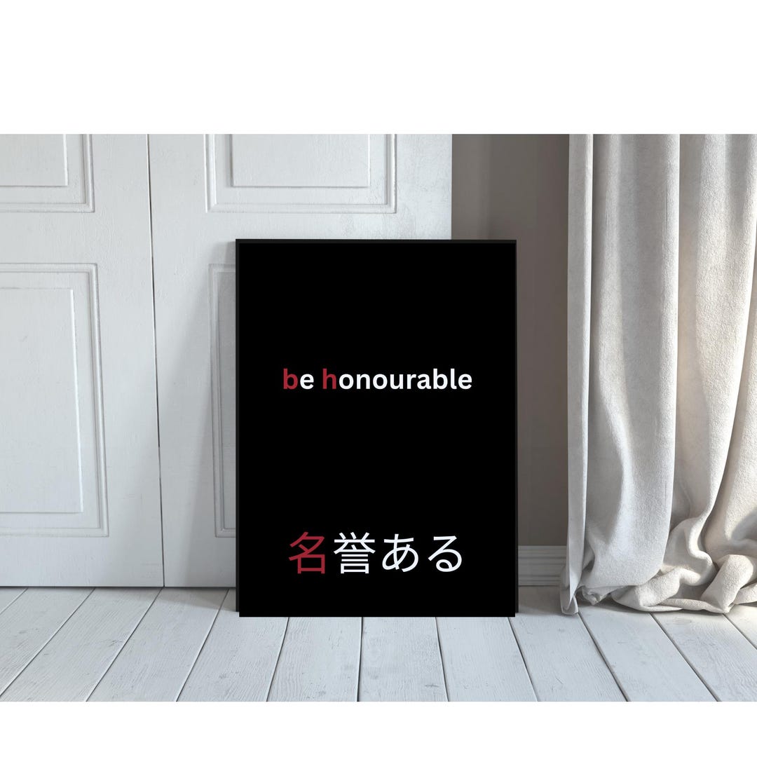 Zen Be-honourable Digital Wall Décor Abstract Art Print - Etsy