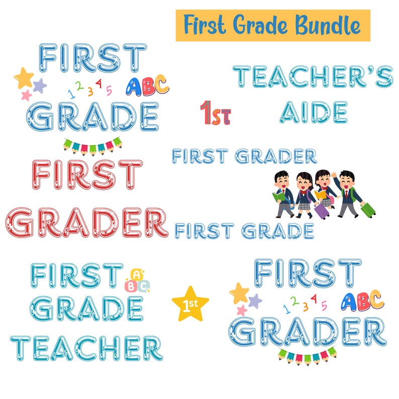 First Grade Clipart Bundle, Teacher Graphics, SVG PNG JPG (digital ...
