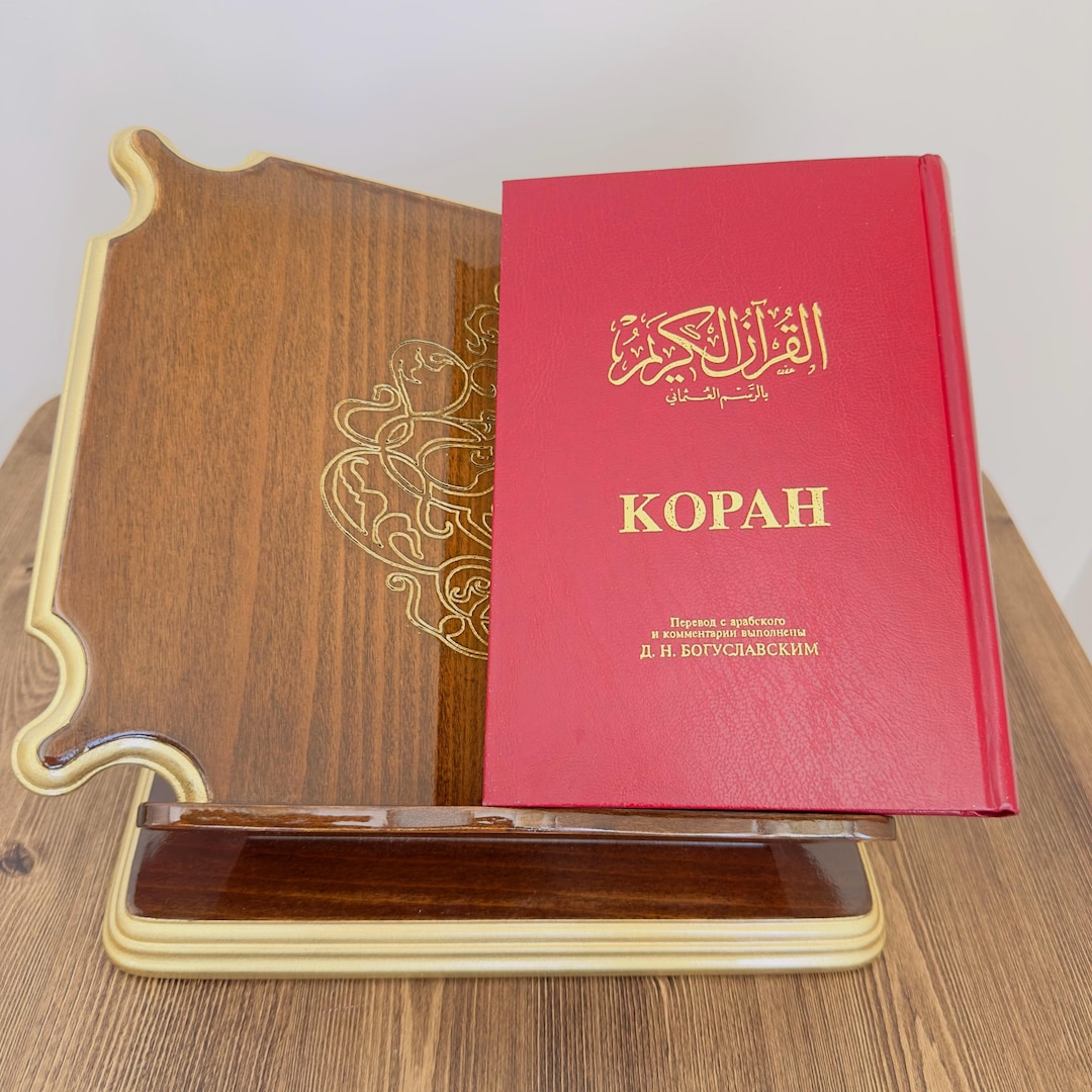 Kopah Arabic-russian Quran, Russian Translation Quran Book Islamic Gift ...