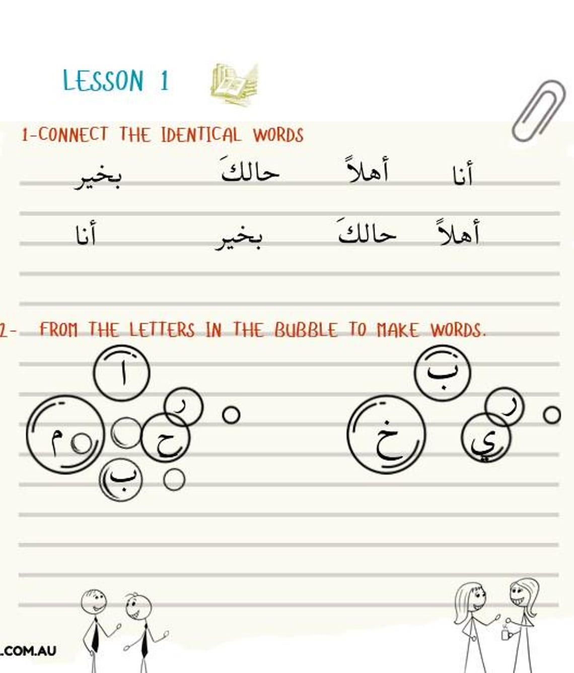 Conversational Arabic Worksheets | 8 Pages Printable PDF | Arabic ...