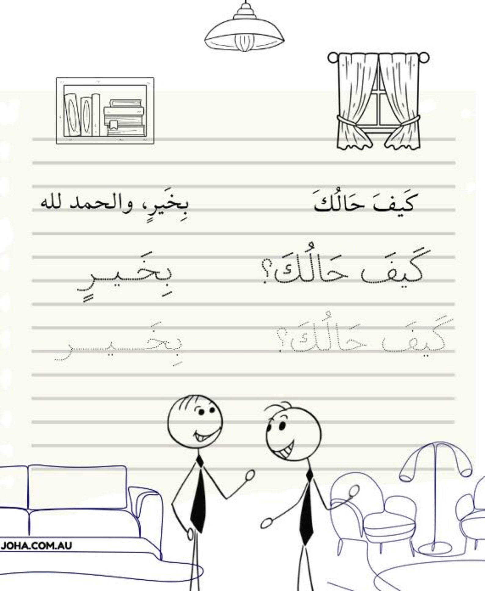 Conversational Arabic Worksheets | 8 Pages Printable PDF | Arabic ...