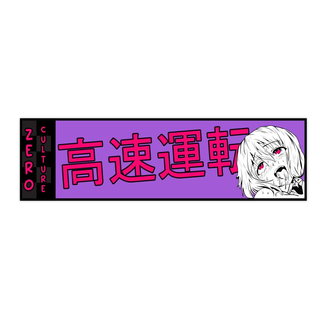 Drive Fast Vinyl Slap Sticker | Anime | Waterproof Sticker | Car Decals ...