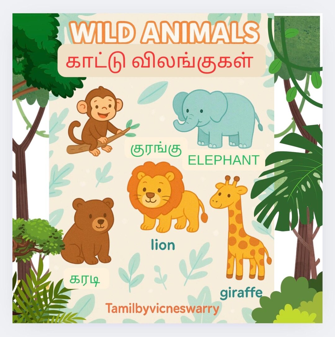 Tamil Wild Animal Worksheets for Kids | Trace, Colour & Match ...
