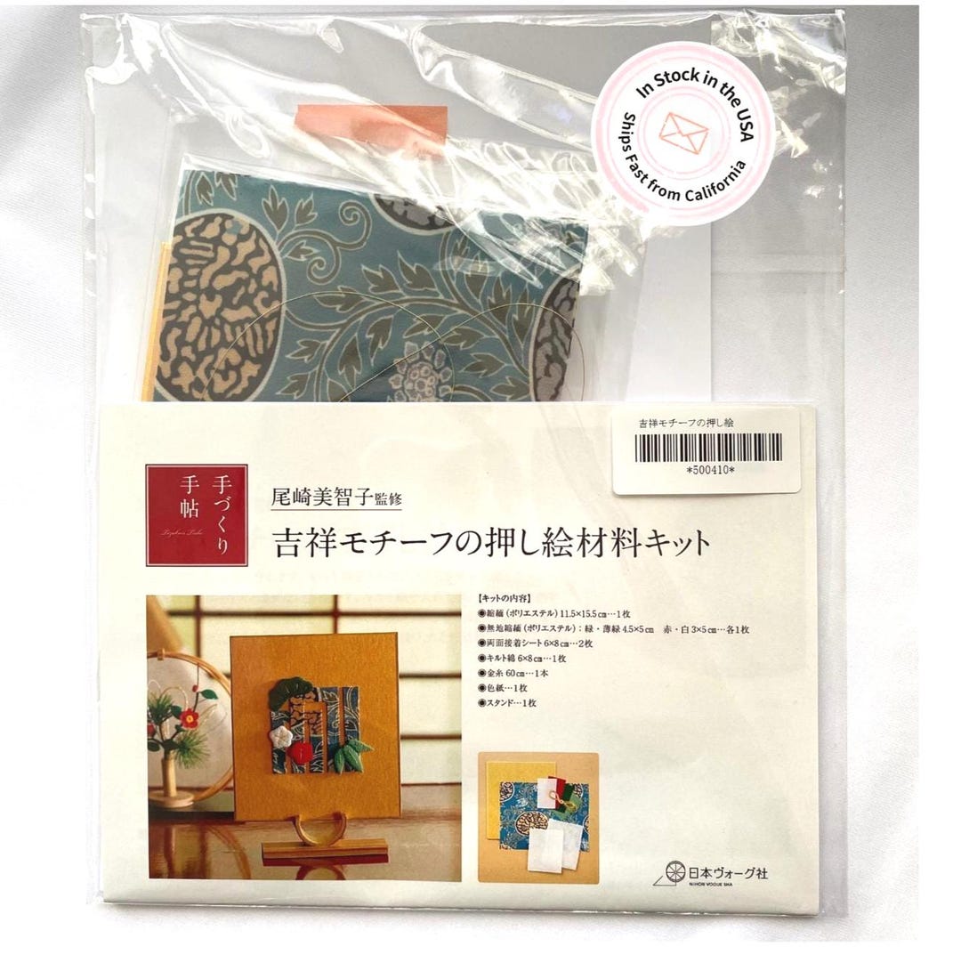 Japanese Craft Kit | Oshie Art Kit | Good Fortune Motif | Traditional ...