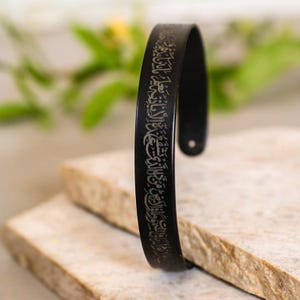 Ayatul Kursi Bracelet Elegant Islamic Protection Jewelry for Men ...