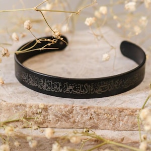 Ayatul Kursi Bracelet Elegant Islamic Protection Jewelry for Men ...