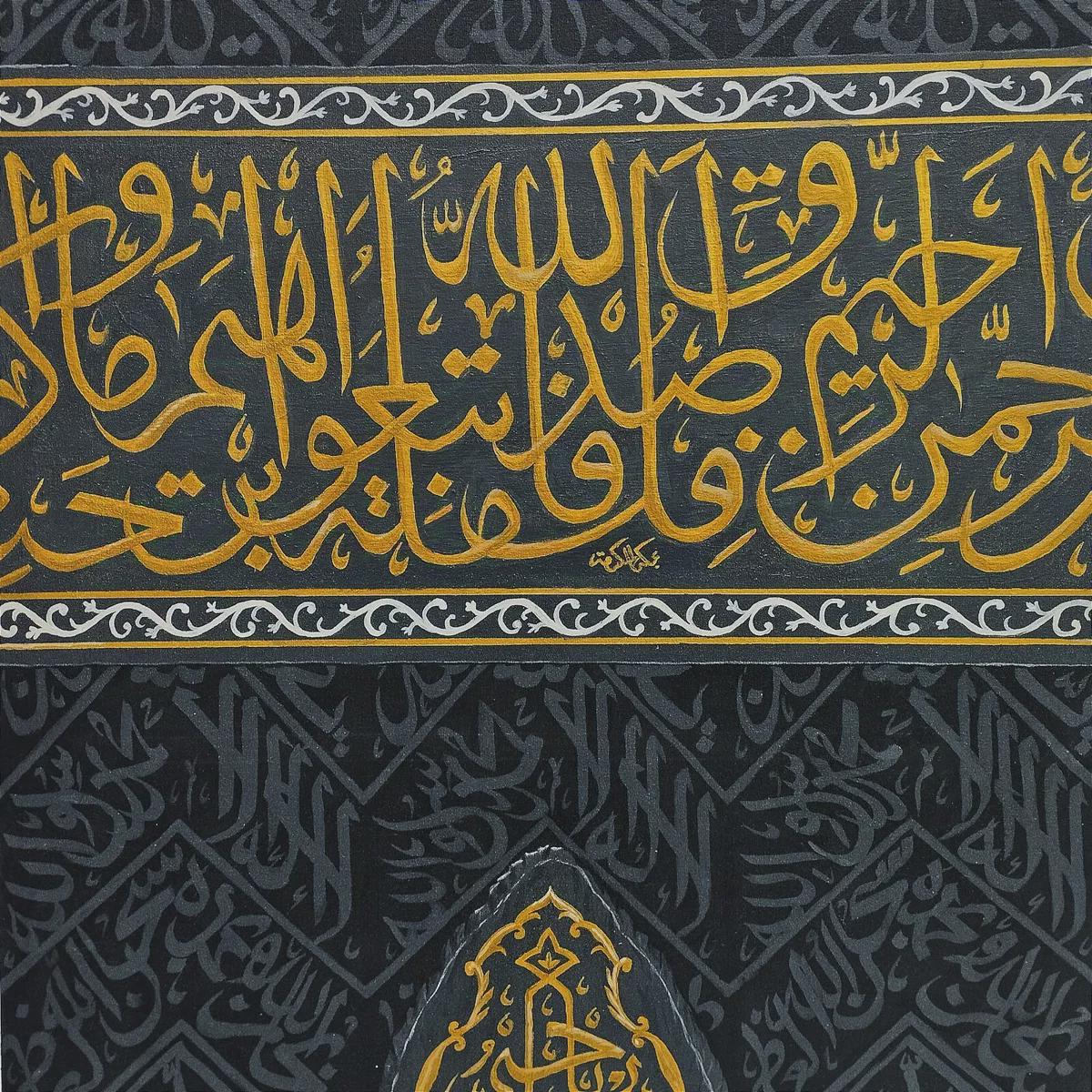 Handmade Kiswa Painting for Home Decor ,islamic Painting ,wall Art ...