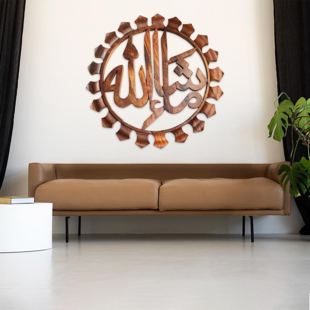 Wooden Mashallah Islamic Wall Frame - Etsy