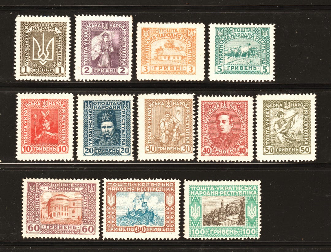 Ukraine 1920s Vintage Stamps, Unused. (2) - Etsy