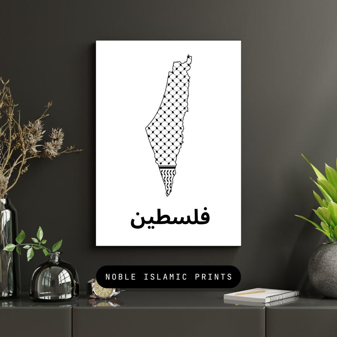 Palestine Map Print | Keffiyeh Pattern Digital Download | Palestinian ...