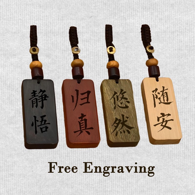 Chinese Keys Chain - Etsy