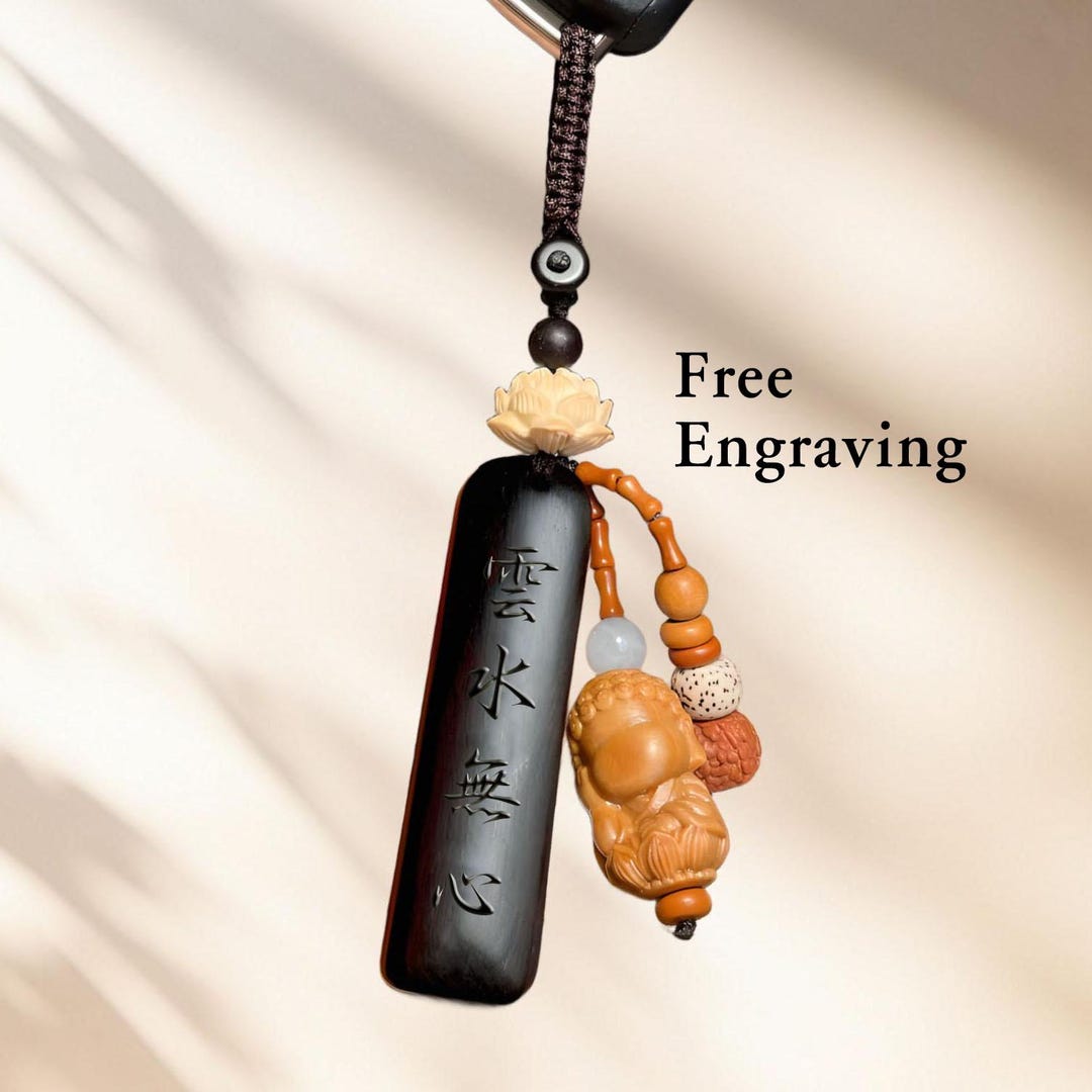 Custom Engraved Japanese Wood Keychain - Kanji Bag Charm - Etsy