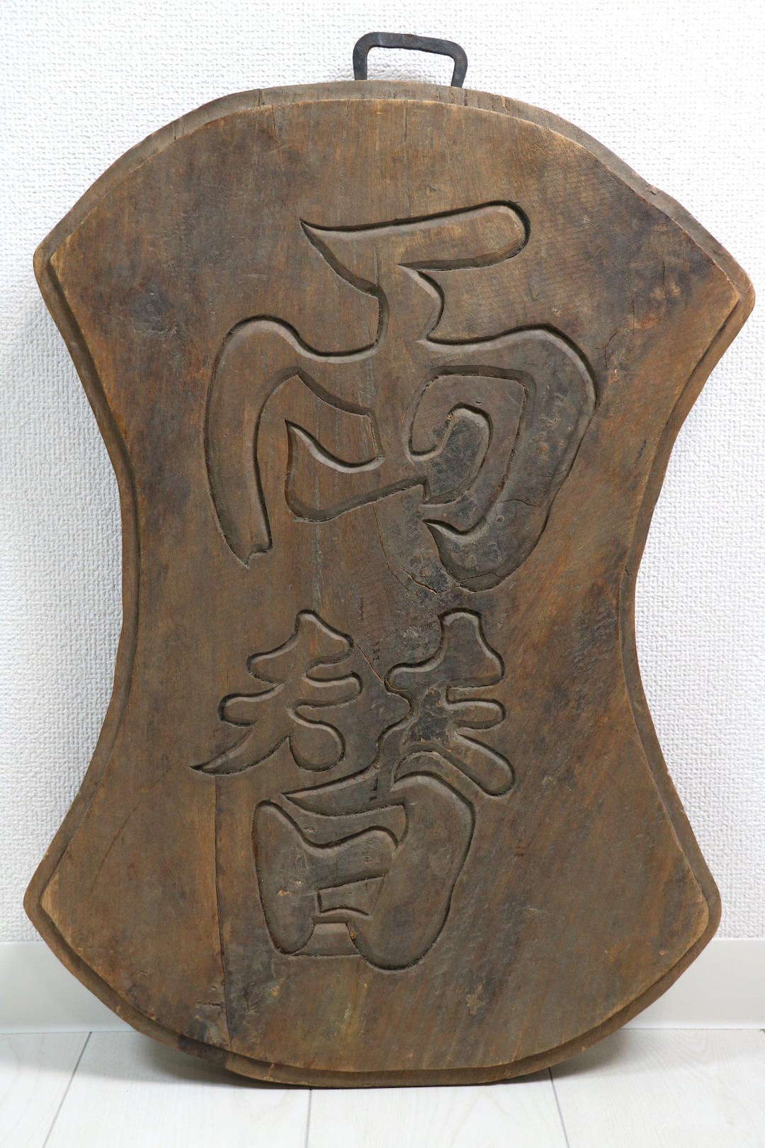 Vintage Japanese Wooden Kanban Sign | Hand-carved Aged Wood Plaque ...