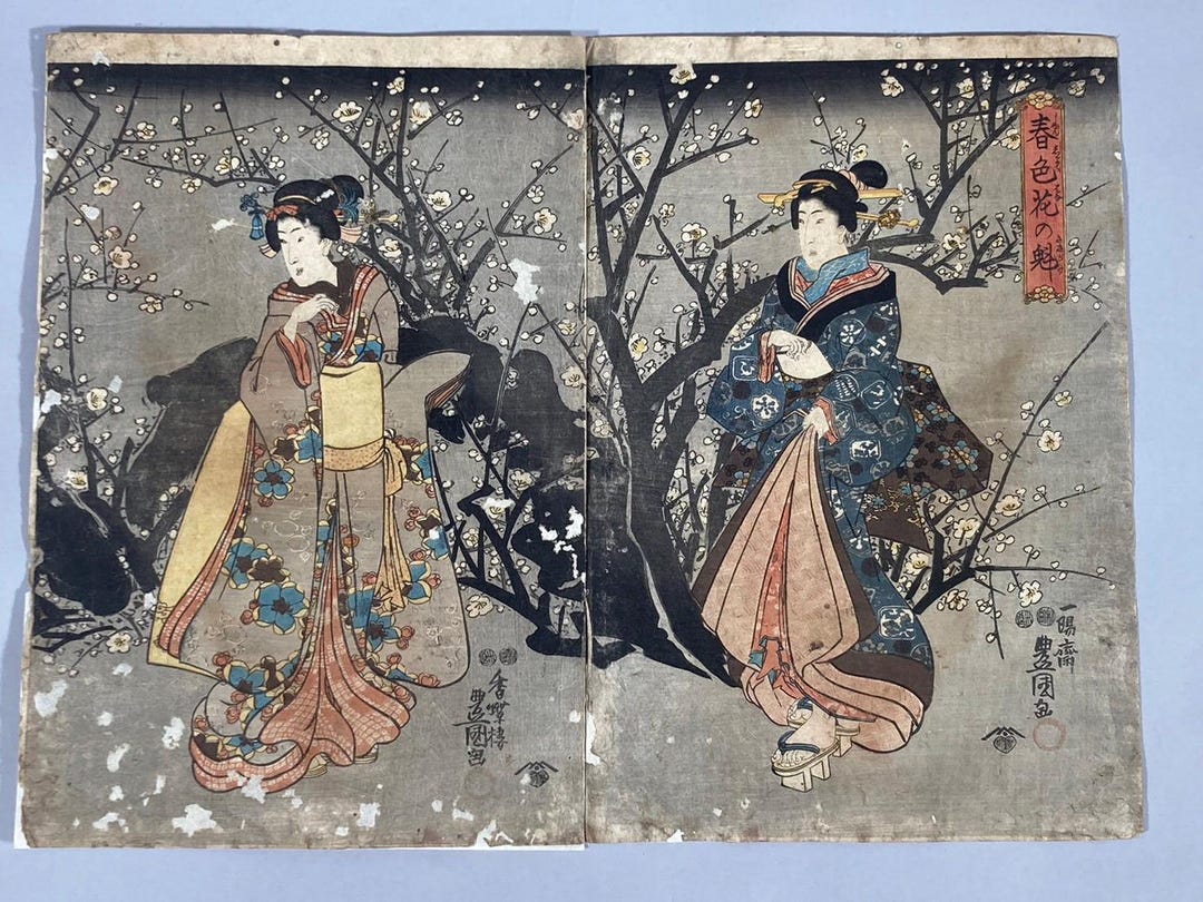 Ukiyo-e Utagawa Toyokuni "the Spring Flower Leader" Edo Period Genuine ...