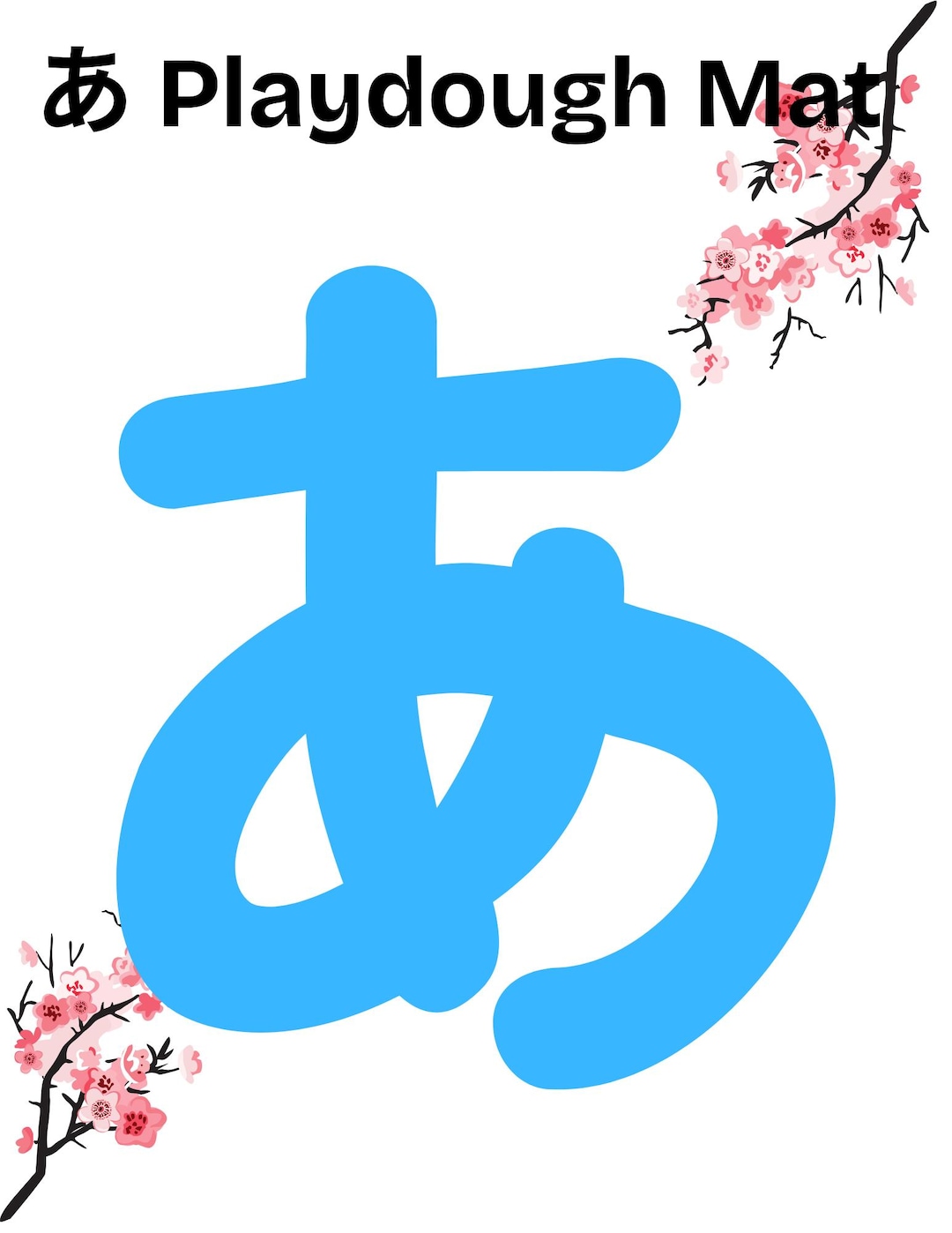 Pre-k, Early Education, Hiragana Vowels Playdough Mats - Etsy