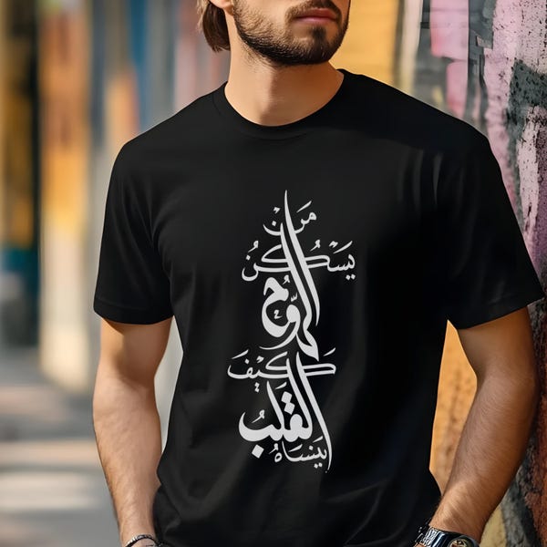 Draw Simulated Selfhostالأخبار العاجلةالأخبار العاجلة - Etsy Canada