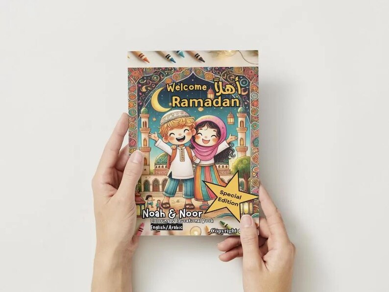 Livre De Coloriage Ramadan Pour Enfants | Ebook Éducatif Bilingue En ...