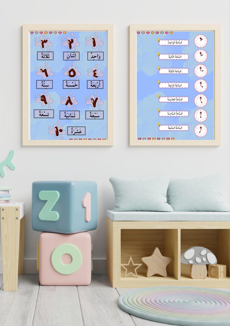 Arabic Number Print-arabic Clock Print-muslim Kids Printable-islamic ...
