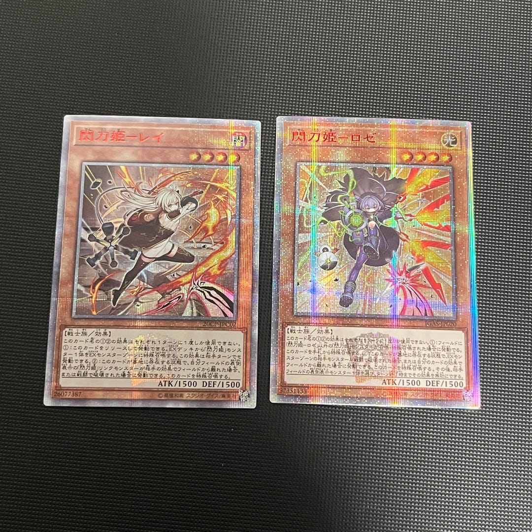 Custom 2x Sky Striker Ace Raye Roze Secret Japanese DIY Fan-made #3 - Etsy