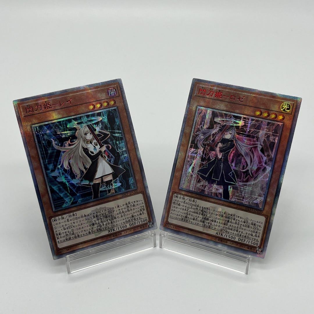 Sky Striker Ace Raye Roze Secret Rare Japanese CUSTOM PROXY Card - Etsy