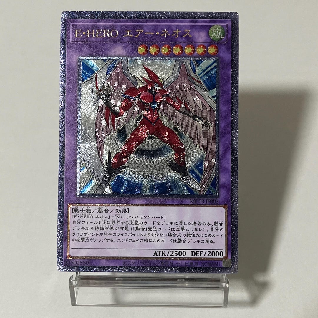 Custom Elemental Hero Air Neos UTR Japanese DIY Fan-made - Etsy
