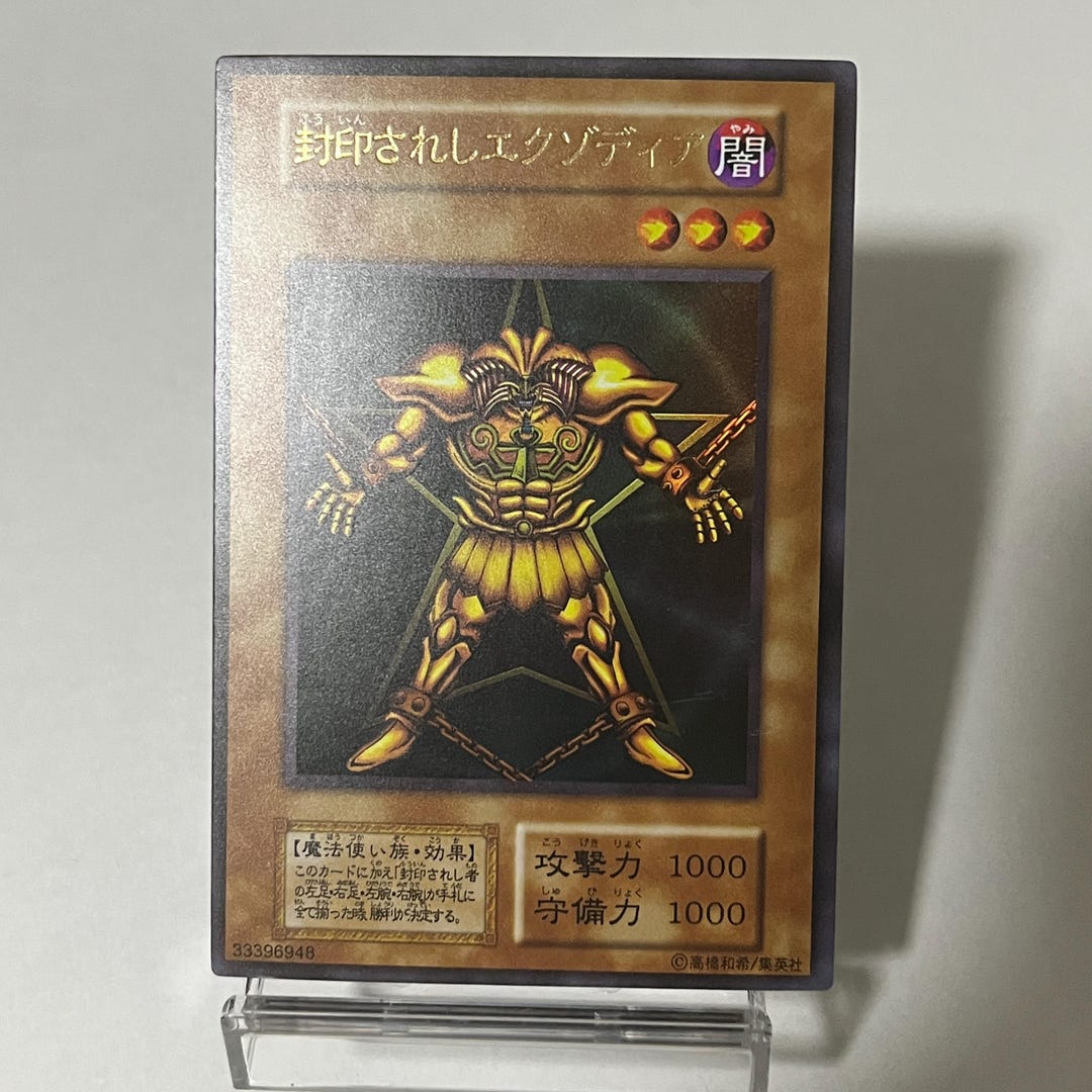 CUSTOM Exodia the Forbidden One Ultra Japanese DIY Fan-made - Etsy