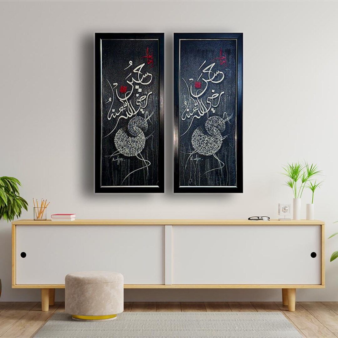 Handmade Imam Hasan & Hussain Calligraphy Art: Framed Muslim Canvas Set ...