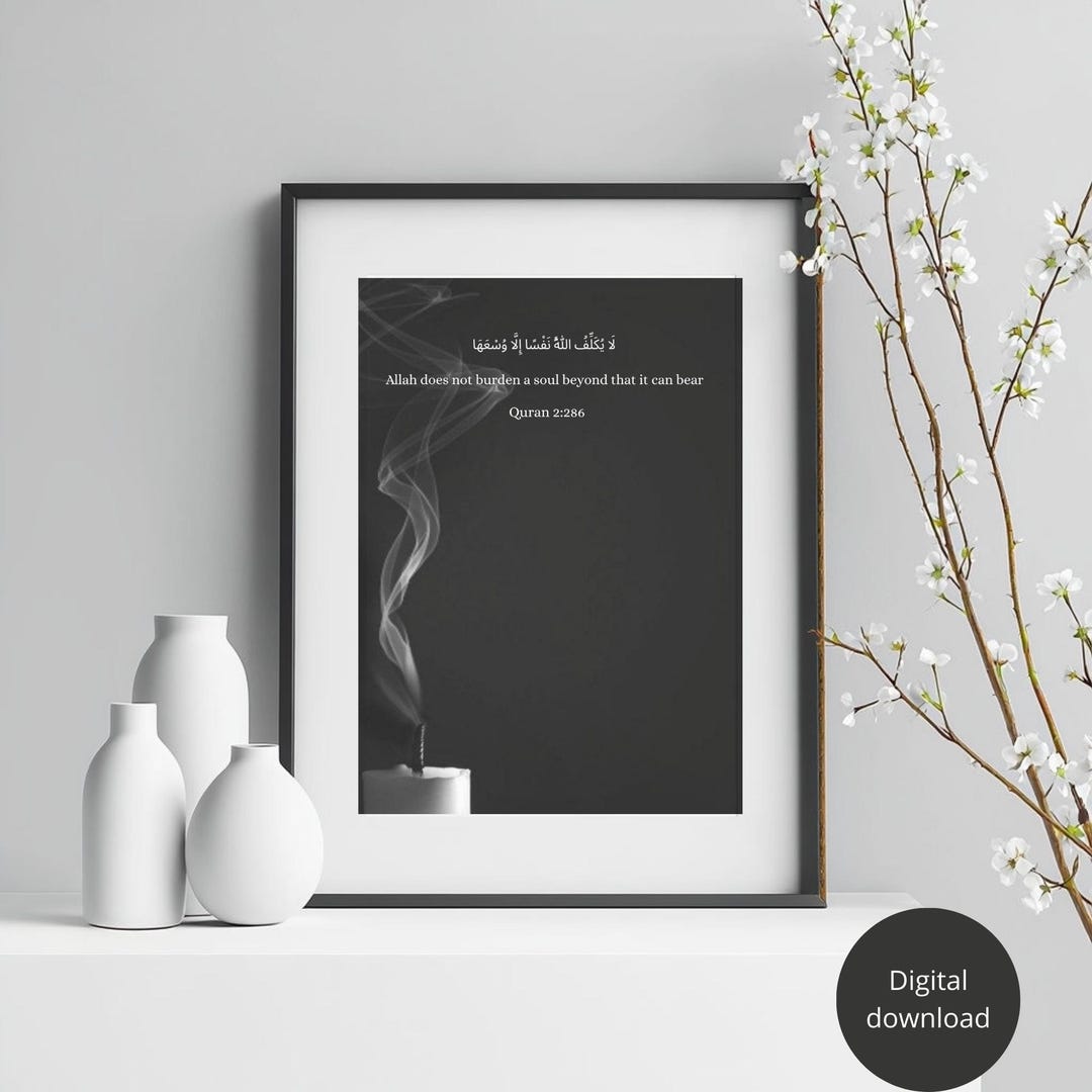 Islamic Motivation, Halal Art, Wall Decor, Muslim Art, Islamic Quotes ...