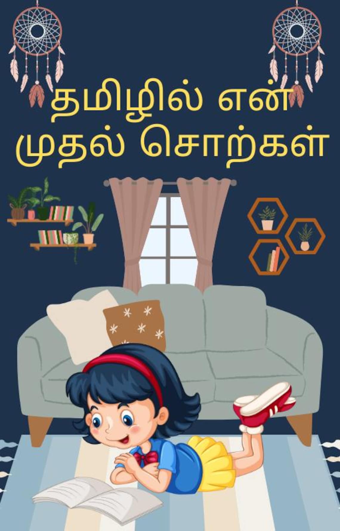 Simple Tamil Sentences Reading Book for Kids - Etsy