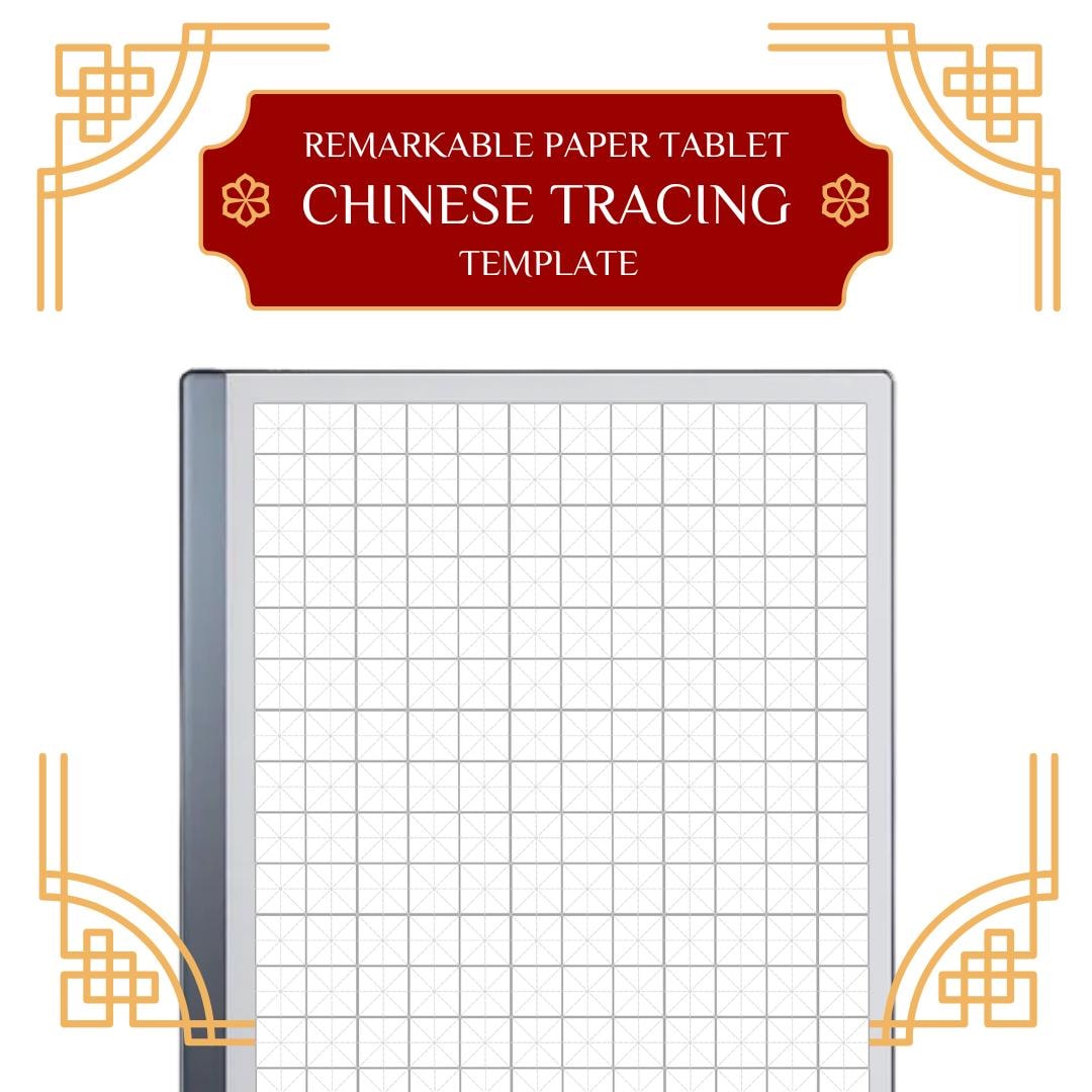 Chinese Character Tracing Template - Remarkable Paper Tablet - Etsy
