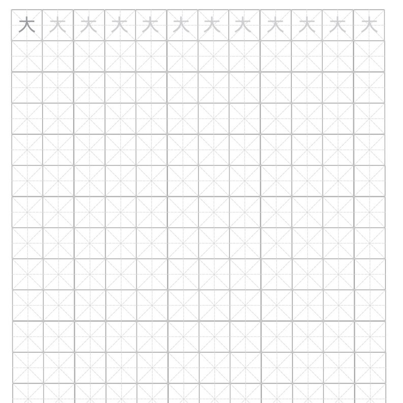 Chinese Character Tracing Template - Remarkable Paper Tablet - Etsy