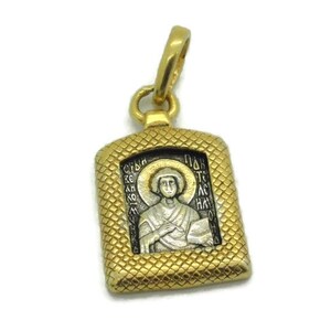 Hand Made 925 Sterling Silver & Gold Russian Orthodox Icon Pendant ...