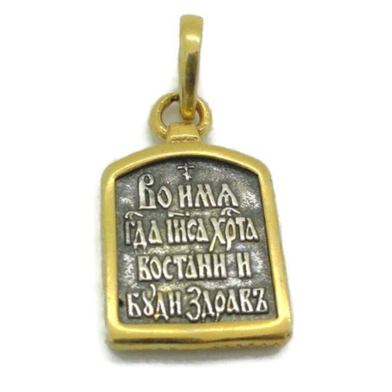 Hand Made 925 Sterling Silver & Gold Russian Orthodox Icon - Etsy