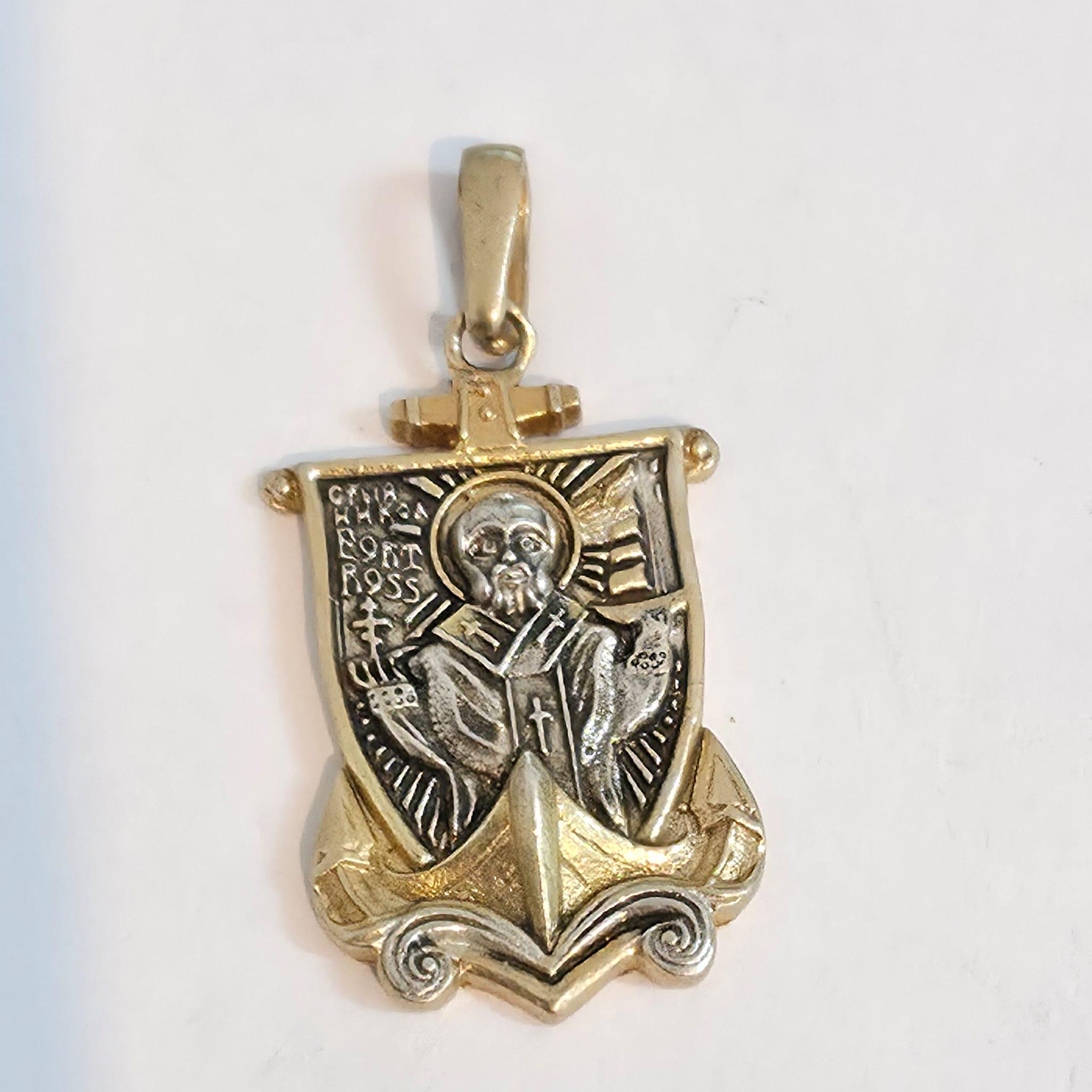 Charm Medallion Russian Orthodox Church Sterling Silver 24k Gold Plated ...