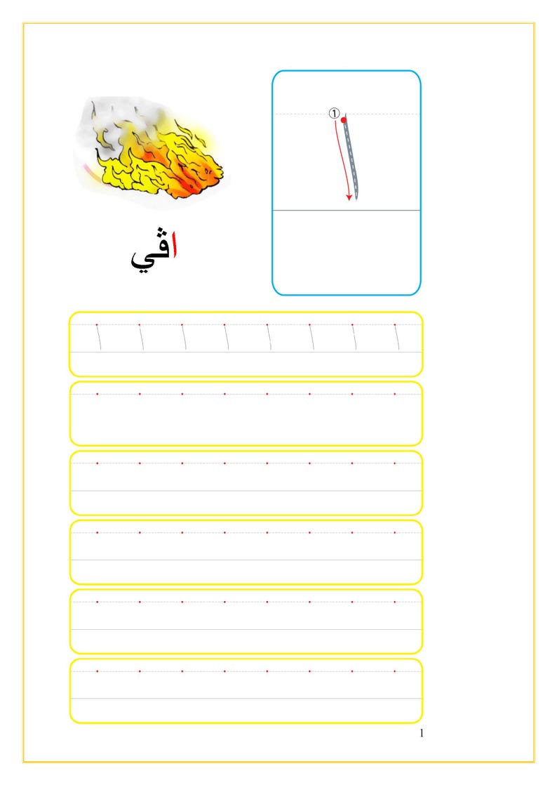 Hijaiyah Tracing Worksheets, Arabic Alphabet Practice for Kids, Arabic ...