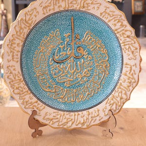 Handmade Turkish Ceramic Plate: Gold Surah Al-ikhlas Islamic Art - Etsy