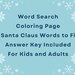 Printable Christmas Game Santa Claus Word Search Puzzle Coloring Page ...